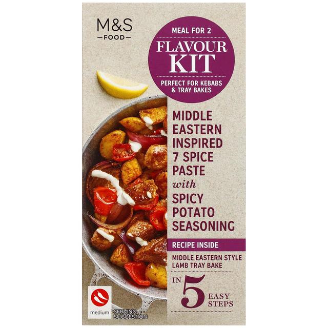 M&S Middle Eastern 7 Spice Paste 40g M&S ミドルイースタン 7 スパイスペースト 40g – KENZENUK